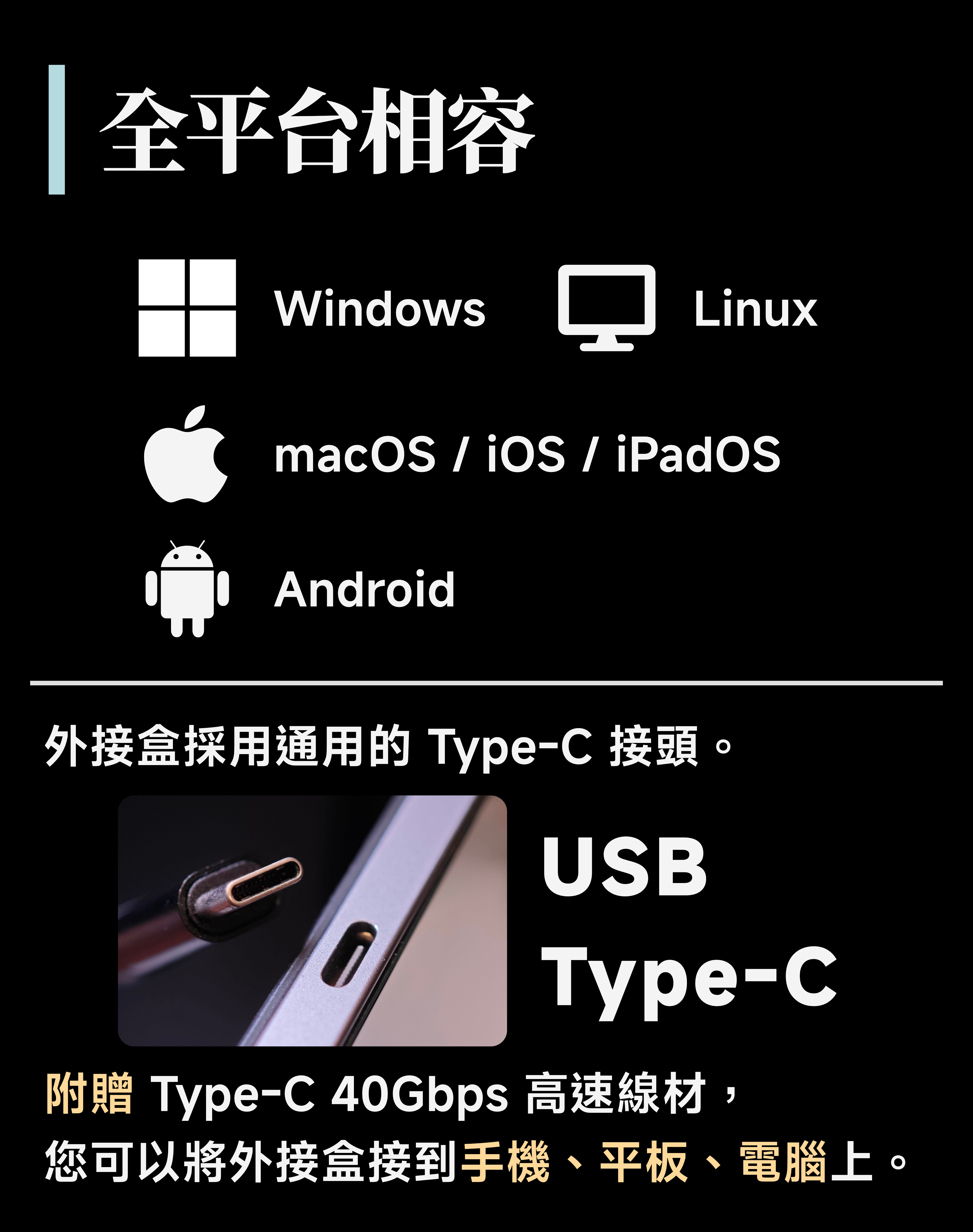 Guanglian Technology Thunderbolt 40Gbps SSD External Box JHL7440 Hard ...