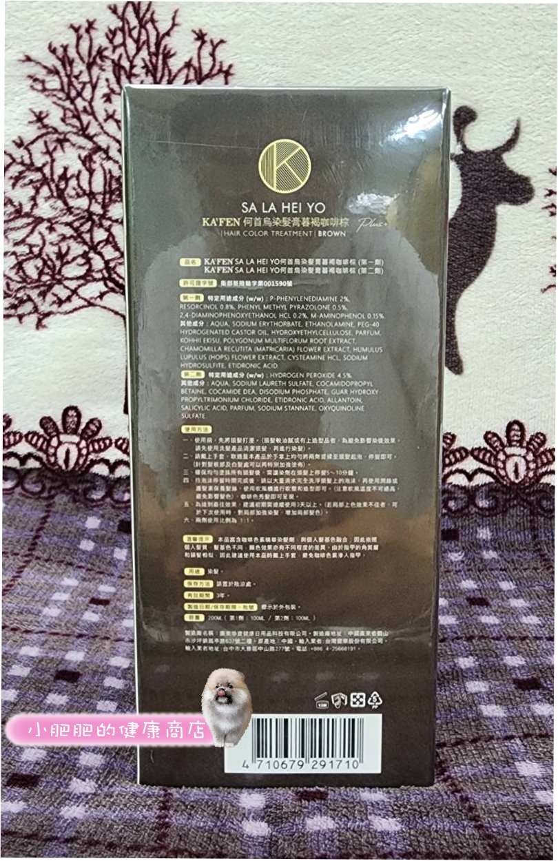 Latest Version KAFEN Polygonum Multiflorum Hair Dye Cream Wash Shampoo ...