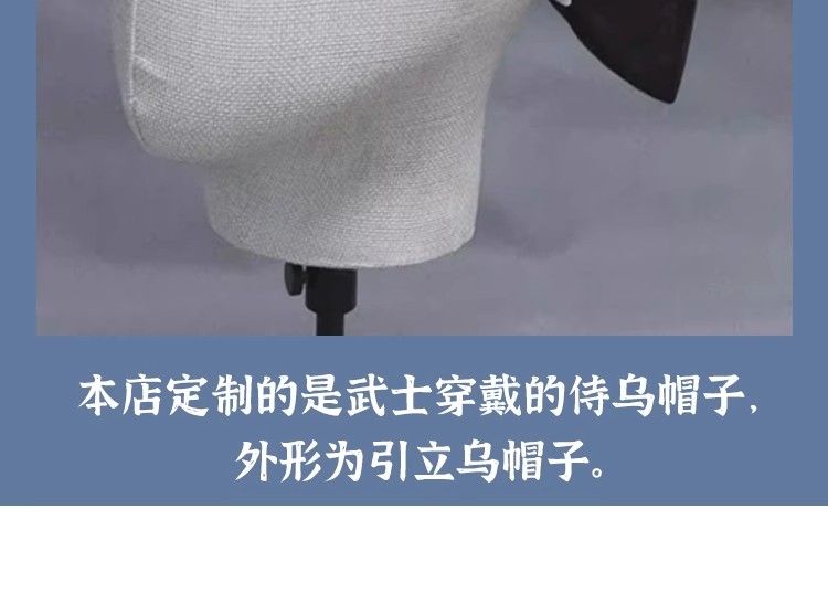 Japanese Samurai Black Hat-Rida Hat-Japanese Ancient Costume-Japanese ...