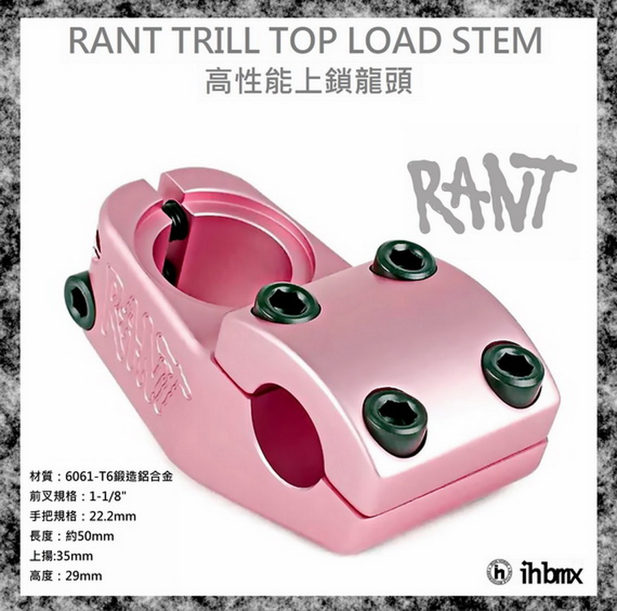 [I.H BMX] RANT TRILL TOP LOAD STEM Locking Faucet Pink Floor Bike/Single Speed Bike/Track Bike ...