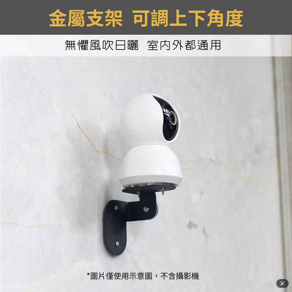 Xiaomi Camera Bracket Adjustable Angle No Punching Suitable For 2K Ptz Version Monitoring Formal ...