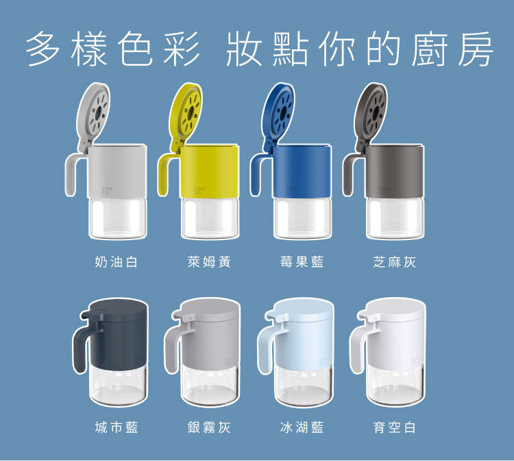 [New Color Debut] [Canada ZUUTii] Glass Seasoning Jar Total 6 Colors ...