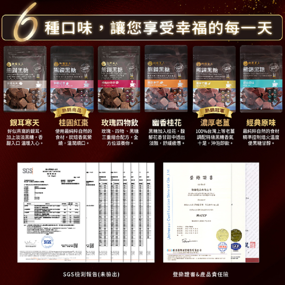 [Taiwan Tea Man] Bear Diamond Brown Sugar Brick|Classic Original Sugar/Brown Cubes/Brown Bricks ...