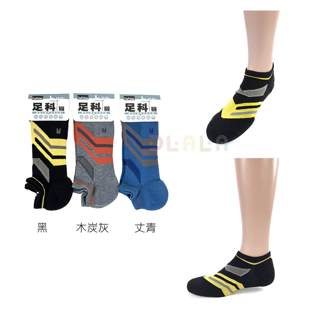 Deparee [Made In Taiwan] Tibare Foot Graphene Deodorant Air Cushion Socks Ankle 25-28cm [Dlala ...