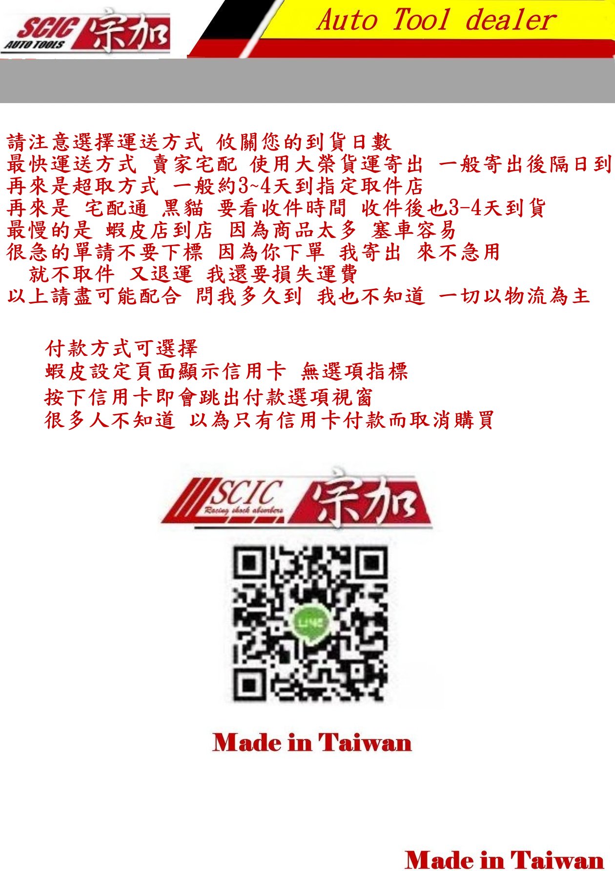 Sheet Metal Hook Inverted Shield Set Automatic Ready Stock Welding Sliding Hammer Auto Metal ...