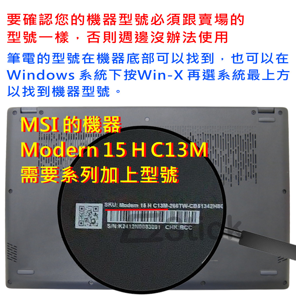 [Ezstick] MSI Modern 15h AI C2HMG Mouse Pad Touchpad Protector | Shopee ...
