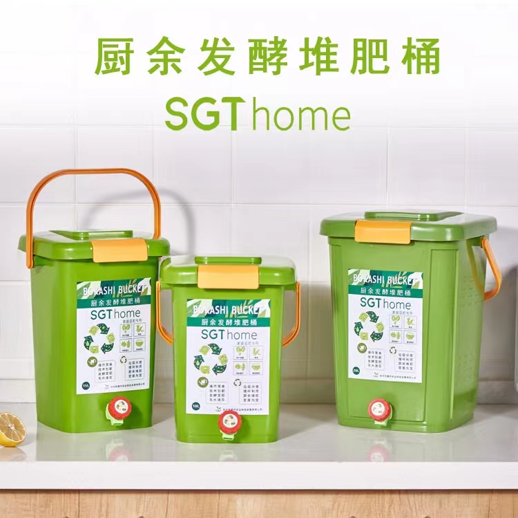 Taiwan Kitchen Trash Can Waste Recycling Bin Small Fertilizer Compound ...