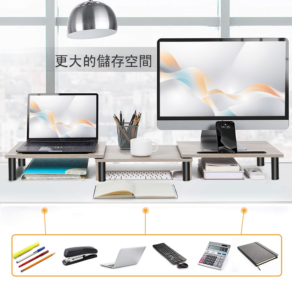 Ermutek Simple Style Multifunctional Desktop Dual Screen Heightening ...