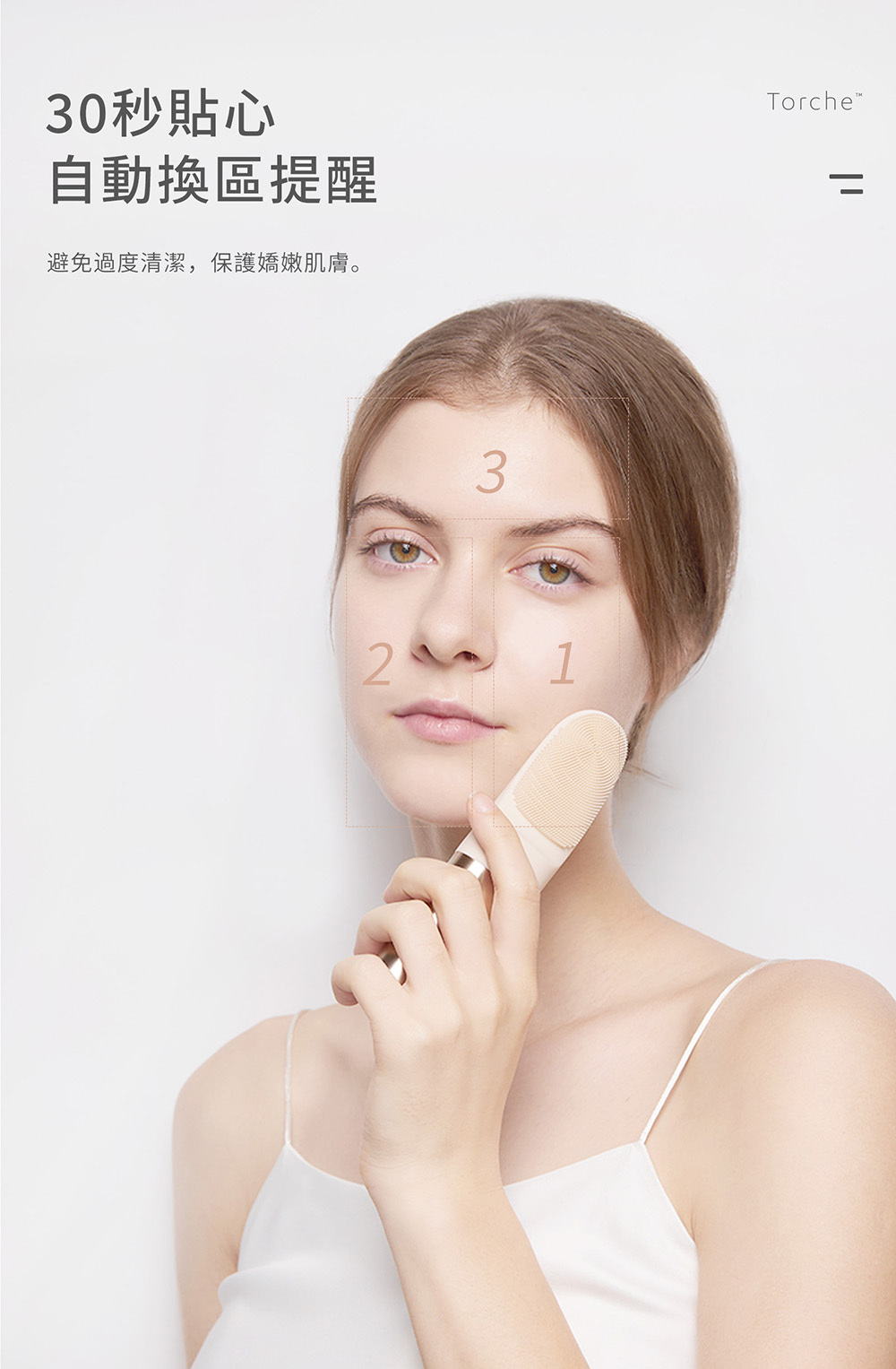 Deep Hydrating Group-Three-Effect Sonic Face Washing Instrument ...