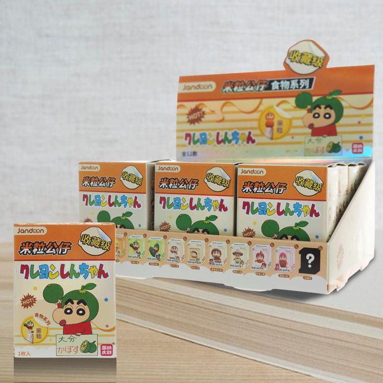 Crayon Shin-Chan Rice Grain Doll Mystery Box (Food Series) 1 Piece ...