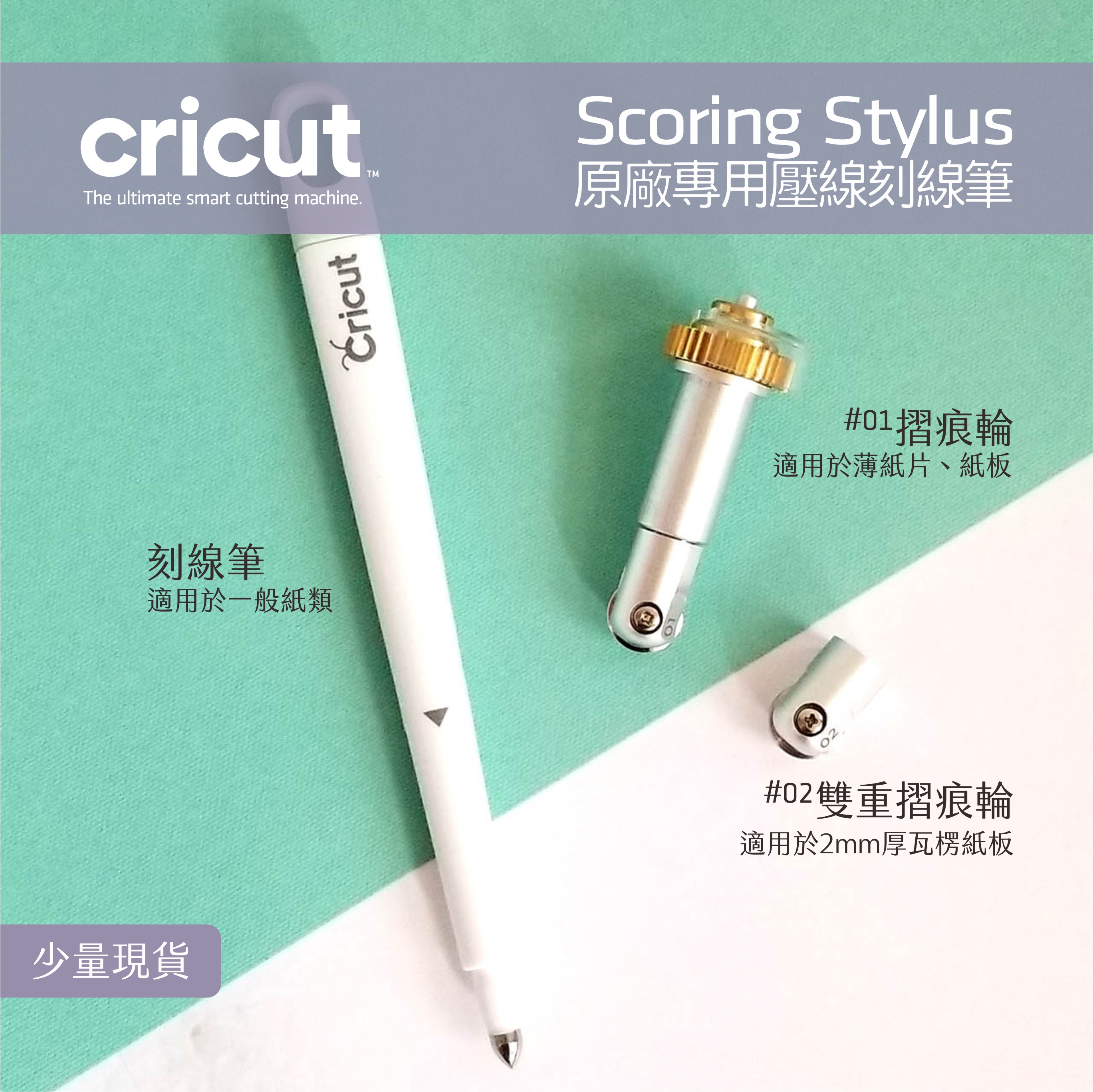 Cricut Scoring Stylus Engraving Pen Embossing Maker 3 Explore Sharing ...