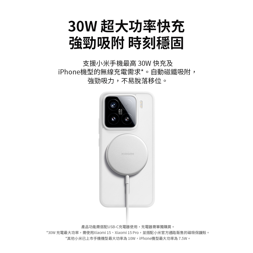 xiaomi 30W Magnetic Wireless Charger Fast Charge Charging | Shopee Malaysia