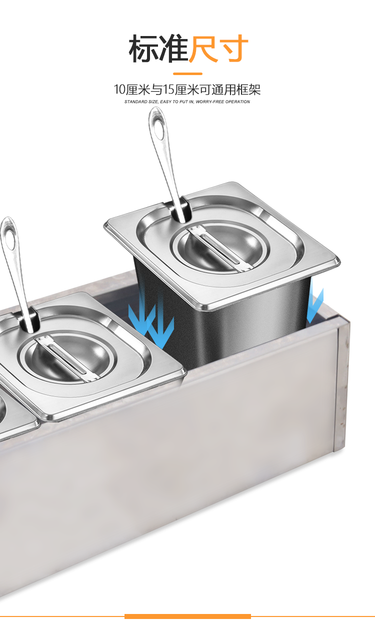 Sanmujia Jam Box Seasoning Milk Tea Shop Commercial 1/6 Stainless Steel ...