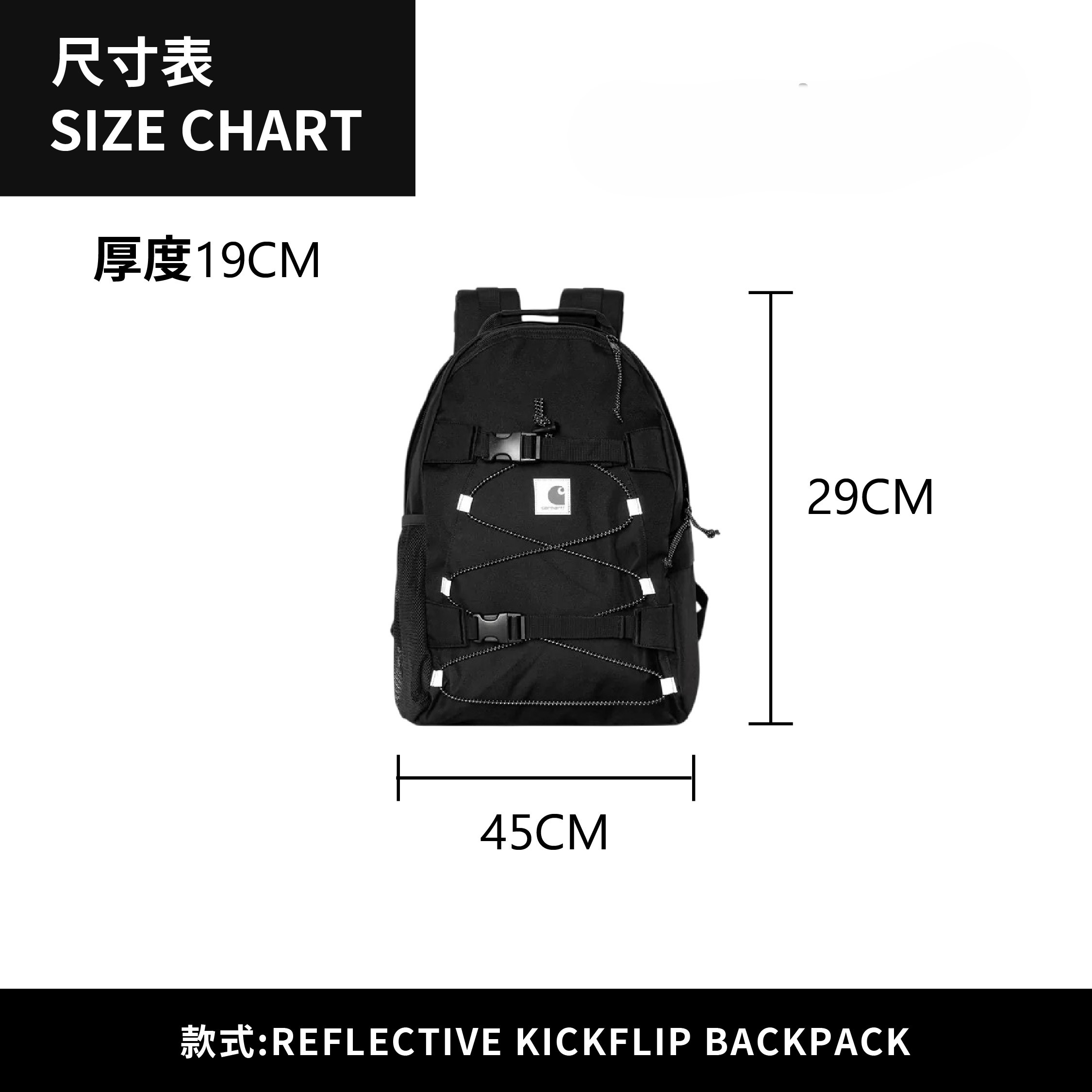 ETW [Taichung Store] CARHARTT WIP Reflective Kickflip Backpack Silver ...