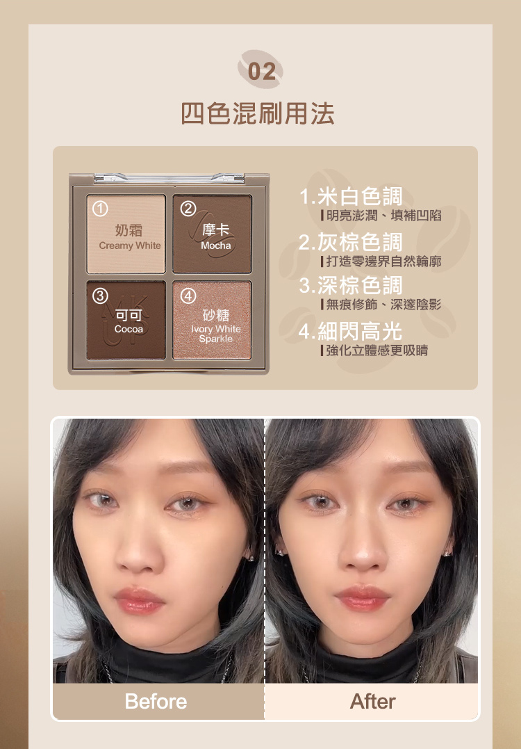 MKUP Beauty Skin Repairing Tricolor Concealer Palette+Natural Bone Feel ...