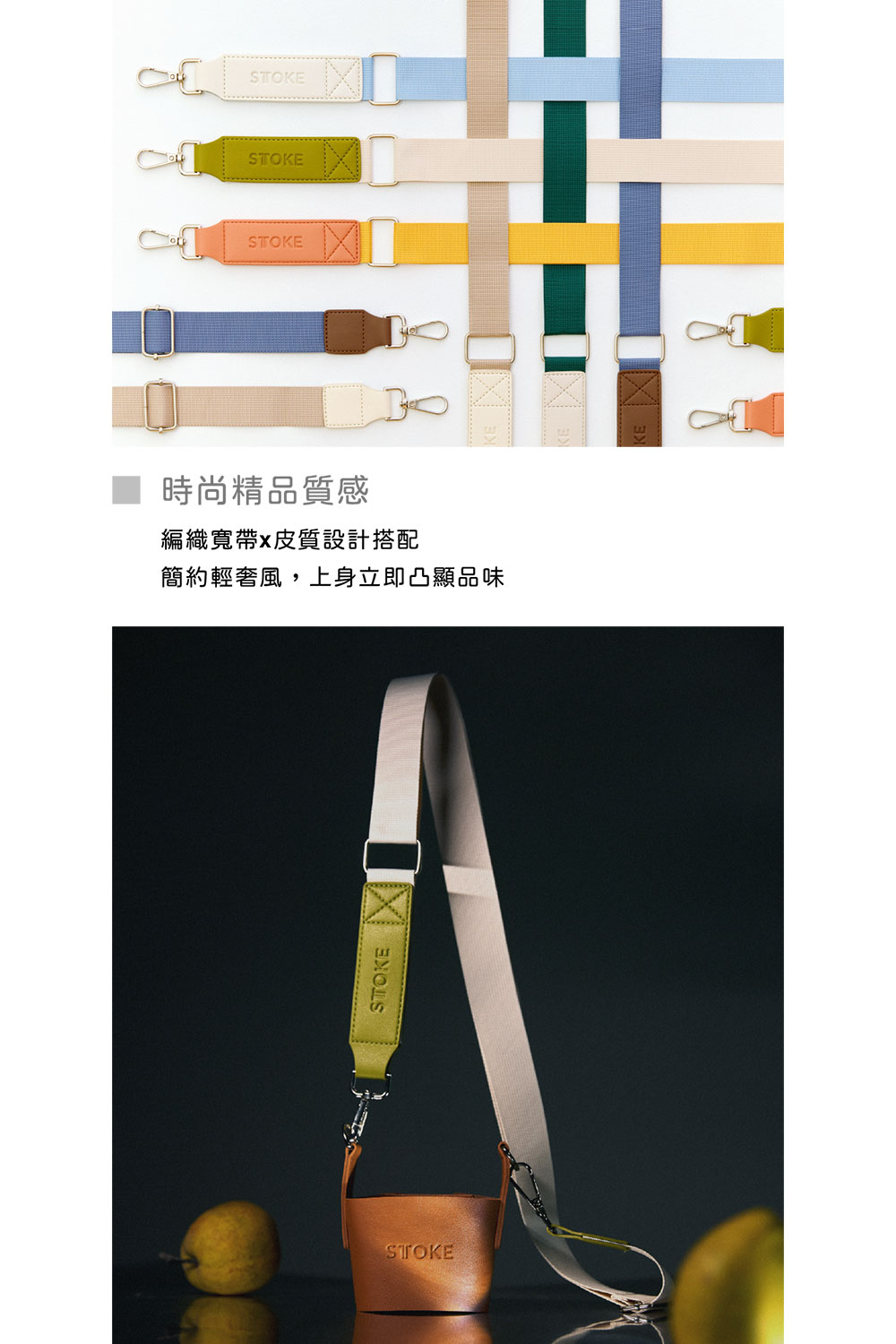 [STTOKE-Billion International] Polly Braided Wide Strap Rope Can Be ...