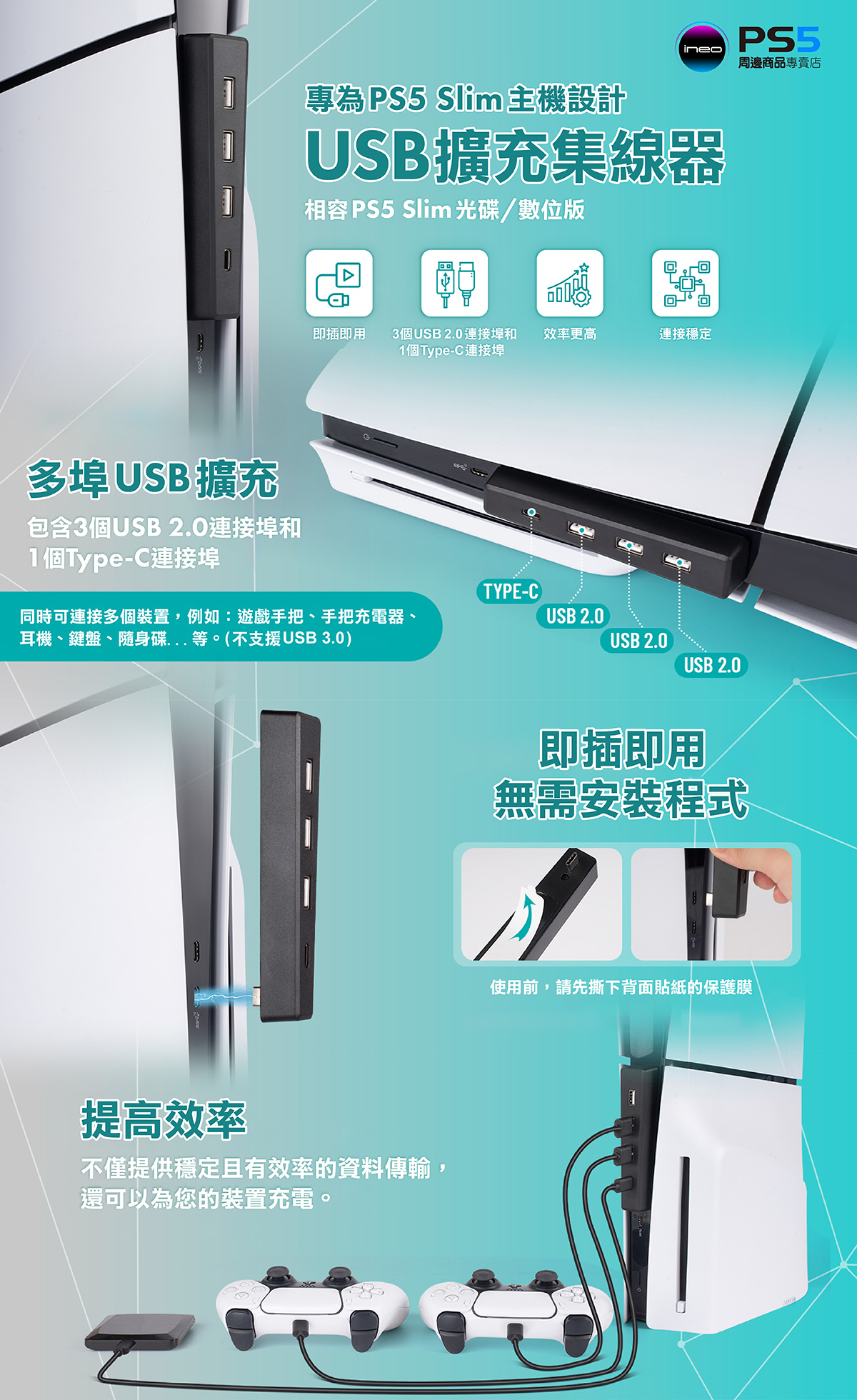PS5 Slim USB Expansion Hub Type-C & 2.0 4-Port Extension Plug Play ...