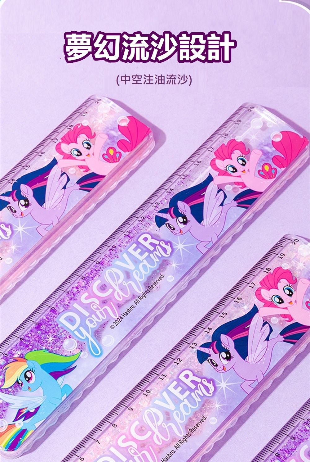 Stationery My Little Pony Dream Glitter Ruler 20cm Cartoon Student ...