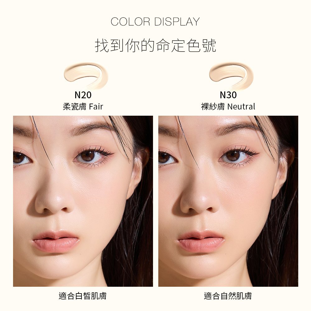 Solone Ultimate Nude Skin Cushion Powder 12g (SPF50/With Puff/With ...