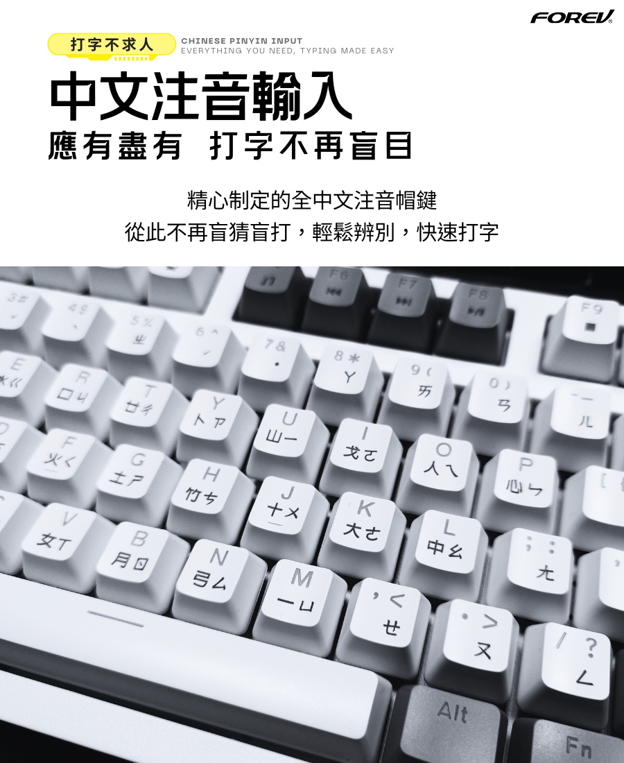 LM FOREV 97-Key Mechanical Keyboard Set Green Axis Chinese Phonetic Colorful Breathing Light ...