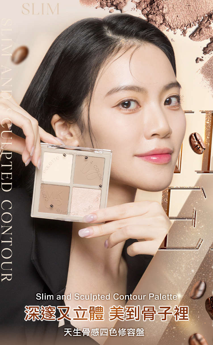 MKUP Beauty Skin Repairing Tricolor Concealer Palette+Natural Bone Feel Four Color Palette|MKUP ...