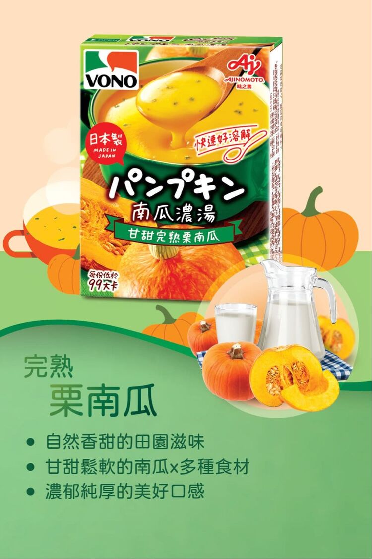 VONO Original Flavor Thick Soup (3 Bags In) Late Night Camping Lazy ...