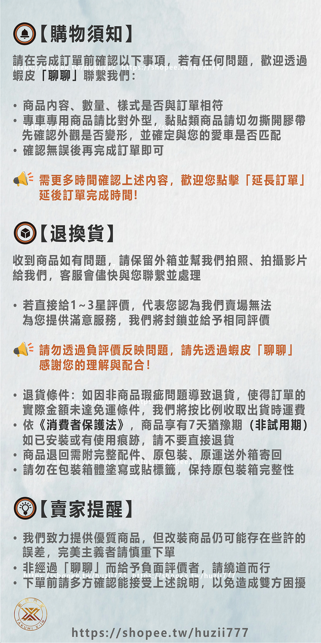 [Xinzhan] HRV3 Dedicated Automatic Locking Idle Speed Locker Control ...