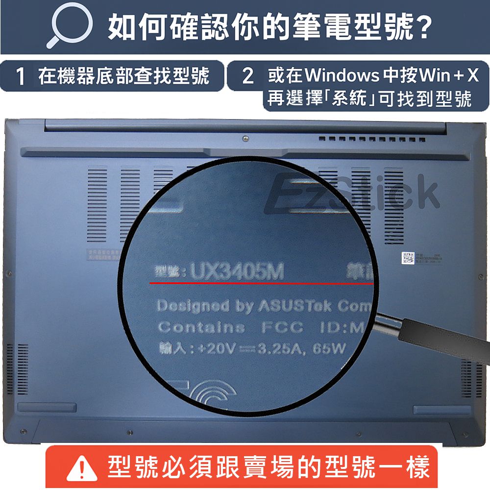 [Ezstick] ASUS Zenbook 14 UX3405 UX3405MA TPU Keyboard Film|Nano Silver ...