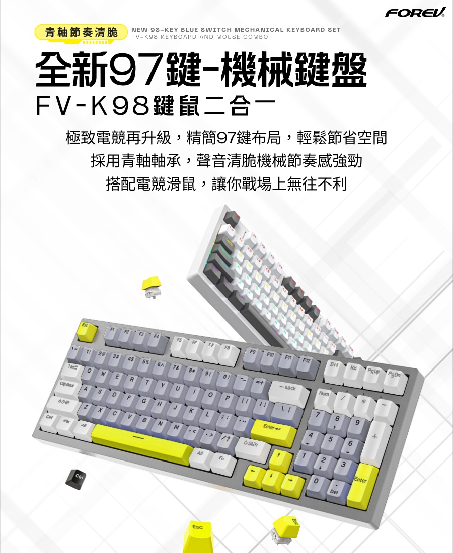 LM FOREV 97-Key Mechanical Keyboard Set Green Axis Chinese Phonetic Colorful Breathing Light ...