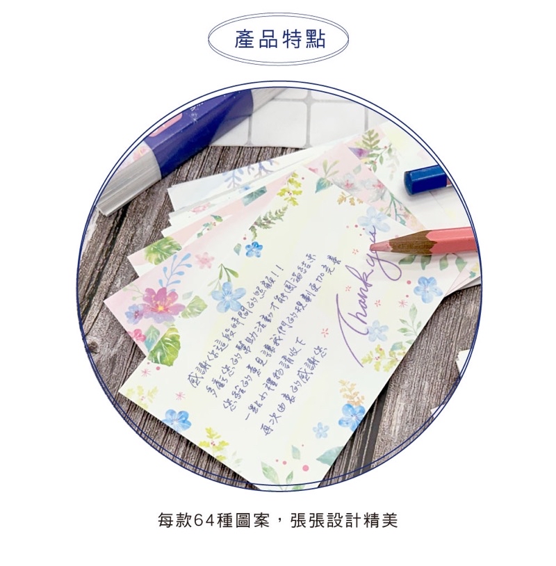 Color Name Card Refill Pack Business Teaser Photo Note Hand-Painted ...