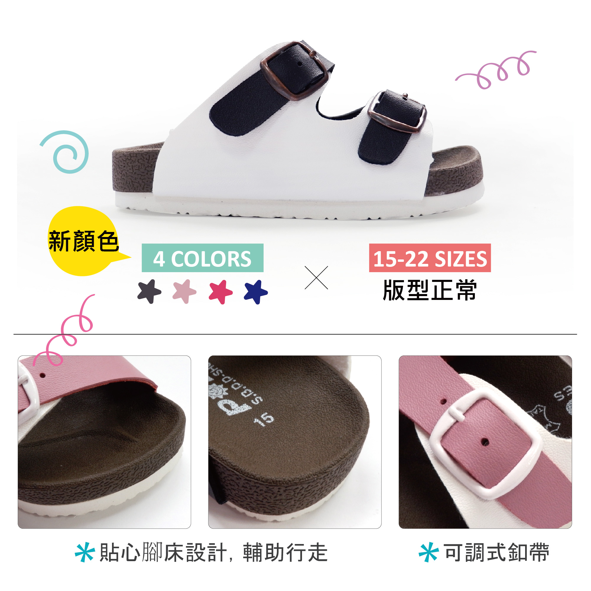 Fufa Shoes MIT Color Jumping Small Square Buckle Children's Casual Sandals Slippers Birkenstock ...