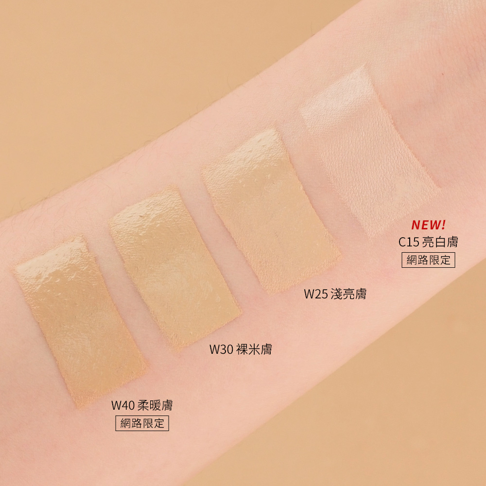 Solone Soft Yarn Essence Liquid Foundation 30g (4 Colors Available/SPF50) [Official Flagship ...