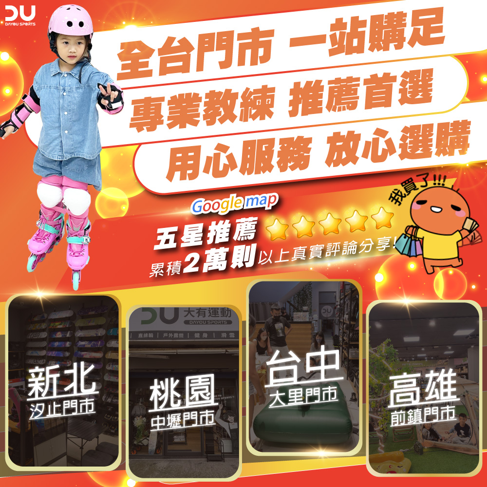 Casing 8mm To 6mm 608 Bearing Edge Protection Sleeve Roller Skate Shoes ...