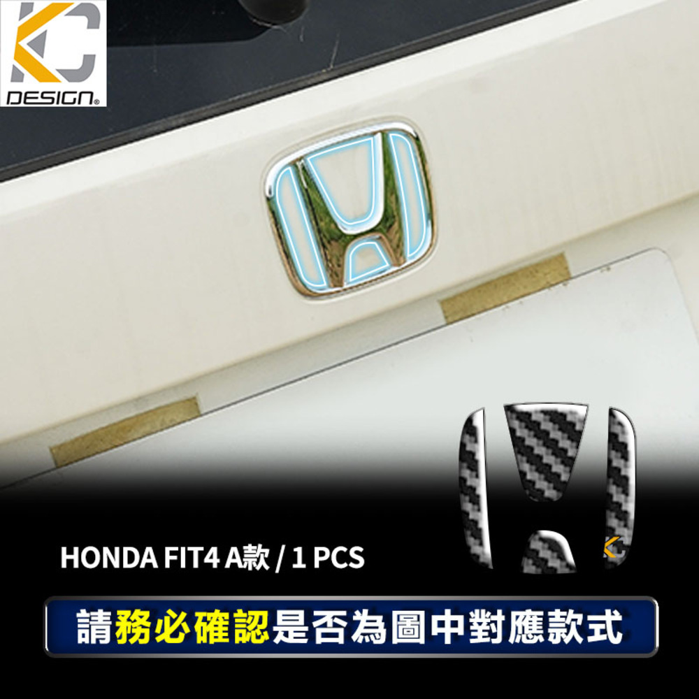 Real Carbon Fiber HONDA FIT 4th Generation eHEV Home Trunk Sticker ...