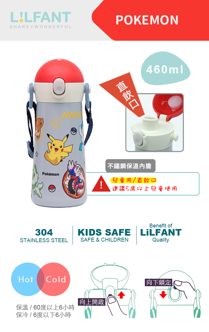 LILFANT Stainless Steel Direct Drinking Insulation Water Bottle (460ml ...