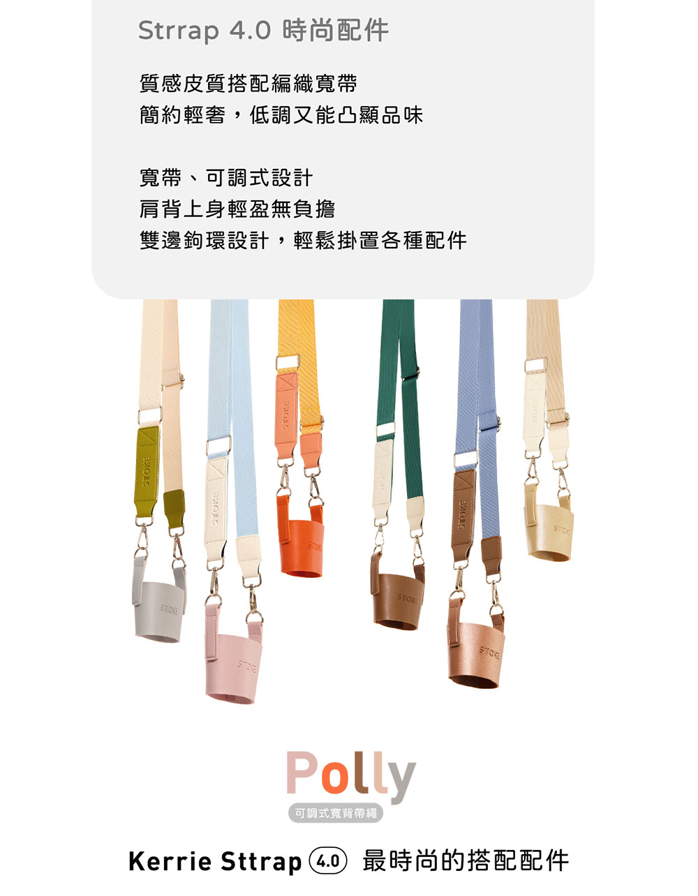 [STTOKE-Billion International] Polly Braided Wide Strap Rope Can Be ...
