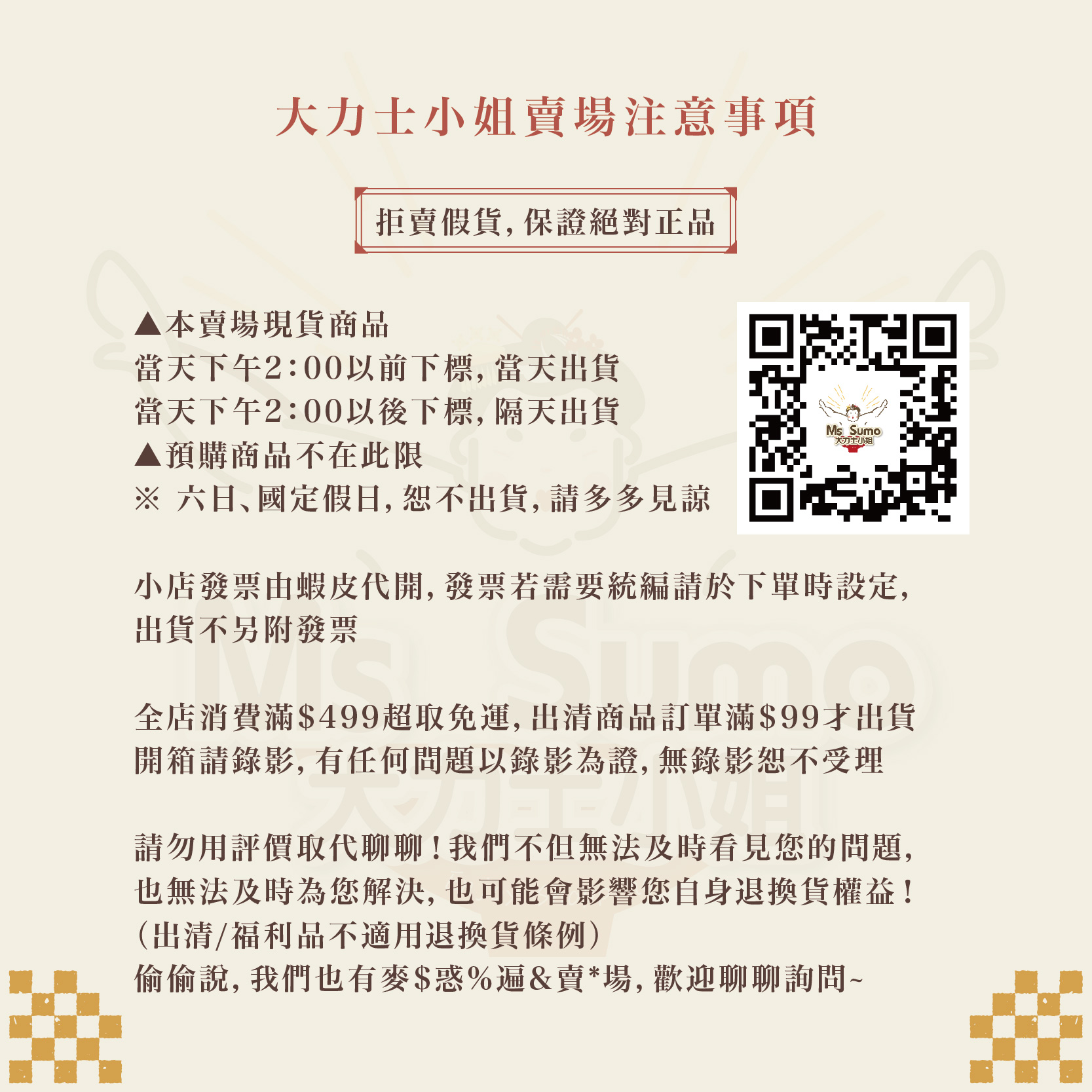 [Miss Hercules] Makeup Brush Set Black Rod Foundation Loose Powder ...