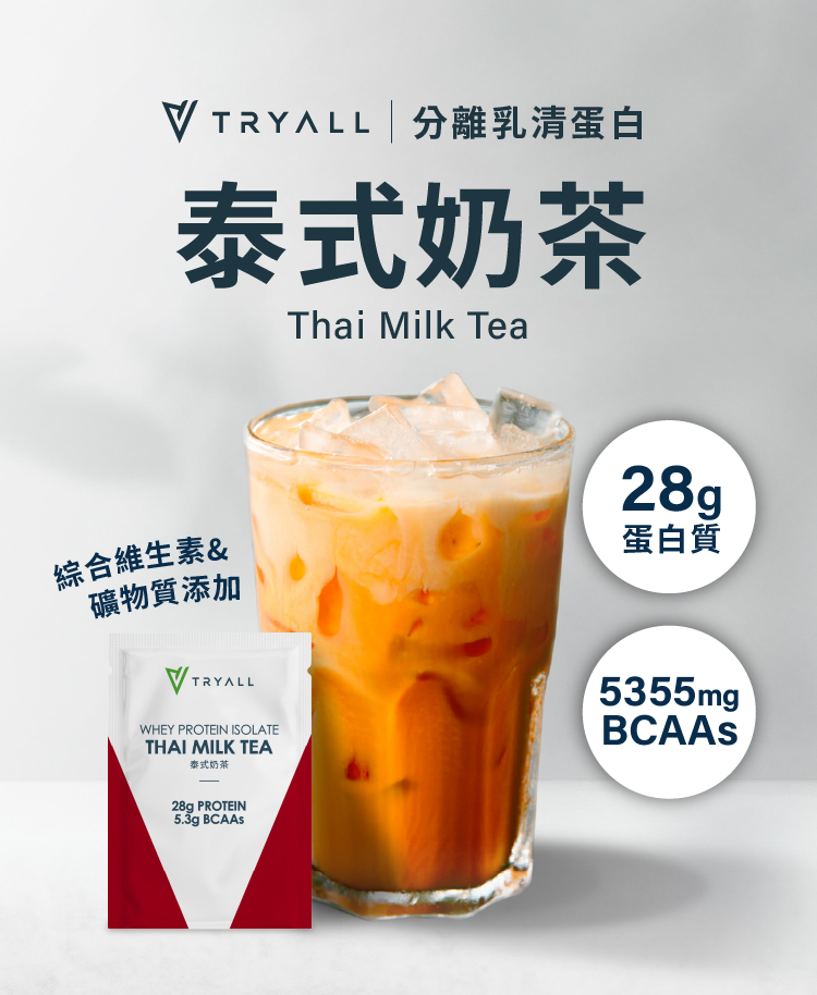 Taiwan Tryall|Full Whey Protein Isolate Handy Pack (35-38g) _ 8 Flavors Optional | Shopee Malaysia