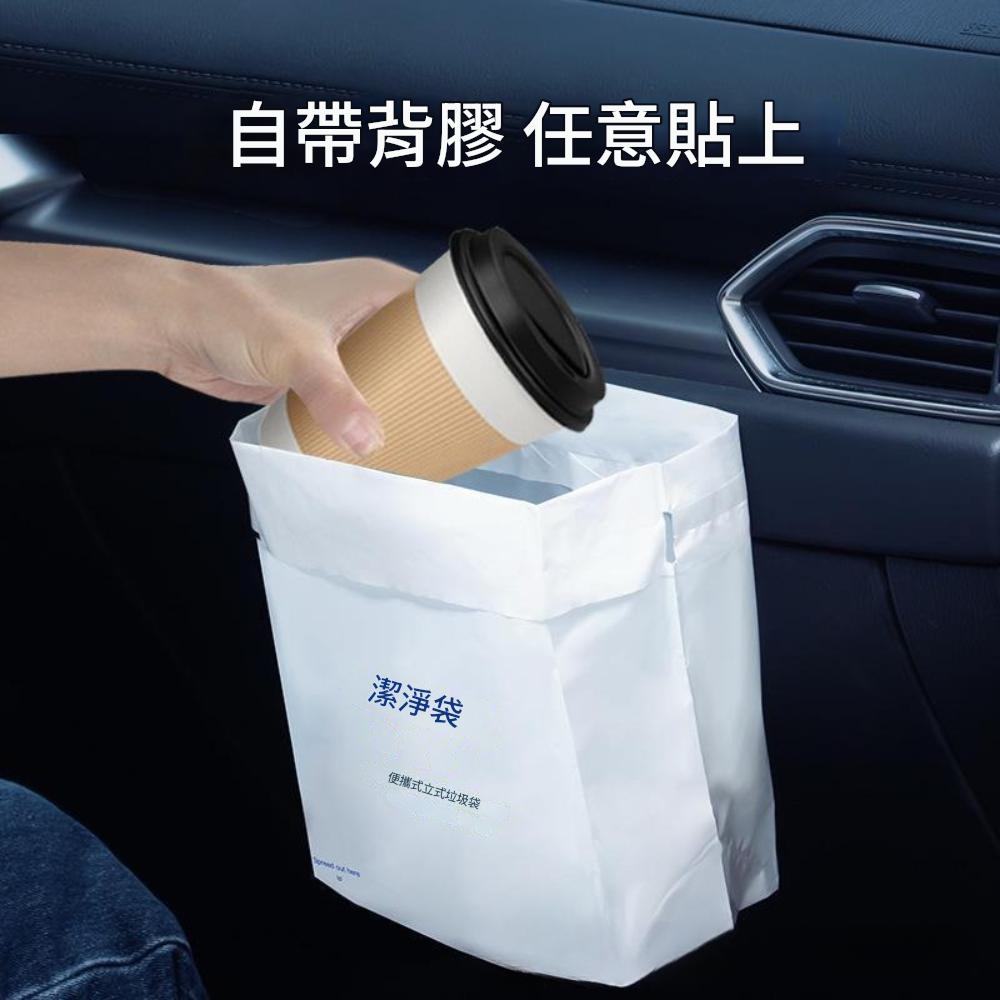 Sticky Car Garbage Bag Cleaning Vomiting Sealable Vertical Kitchen ...