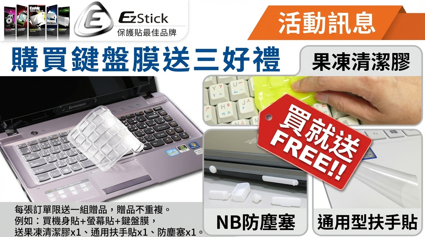 [Ezstick] ASUS Zenbook 14 UX3405 UX3405MA TPU Keyboard Film|Nano Silver ...