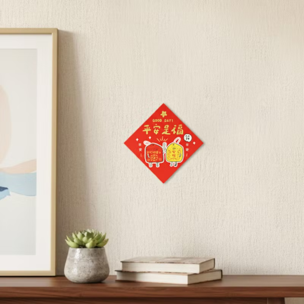 Golden Good Luck Spring Festival Couplets Doufang-Jane Money Stepping ...