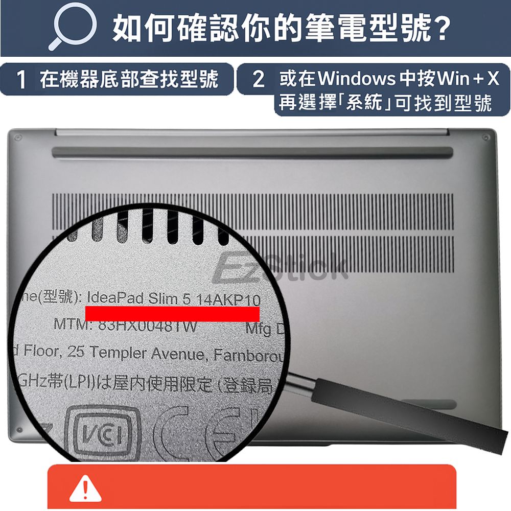 [Ezstick] Lenovo IdeaPad Slim 5 14AKP10 Anti Blue Light Screen Sticker ...