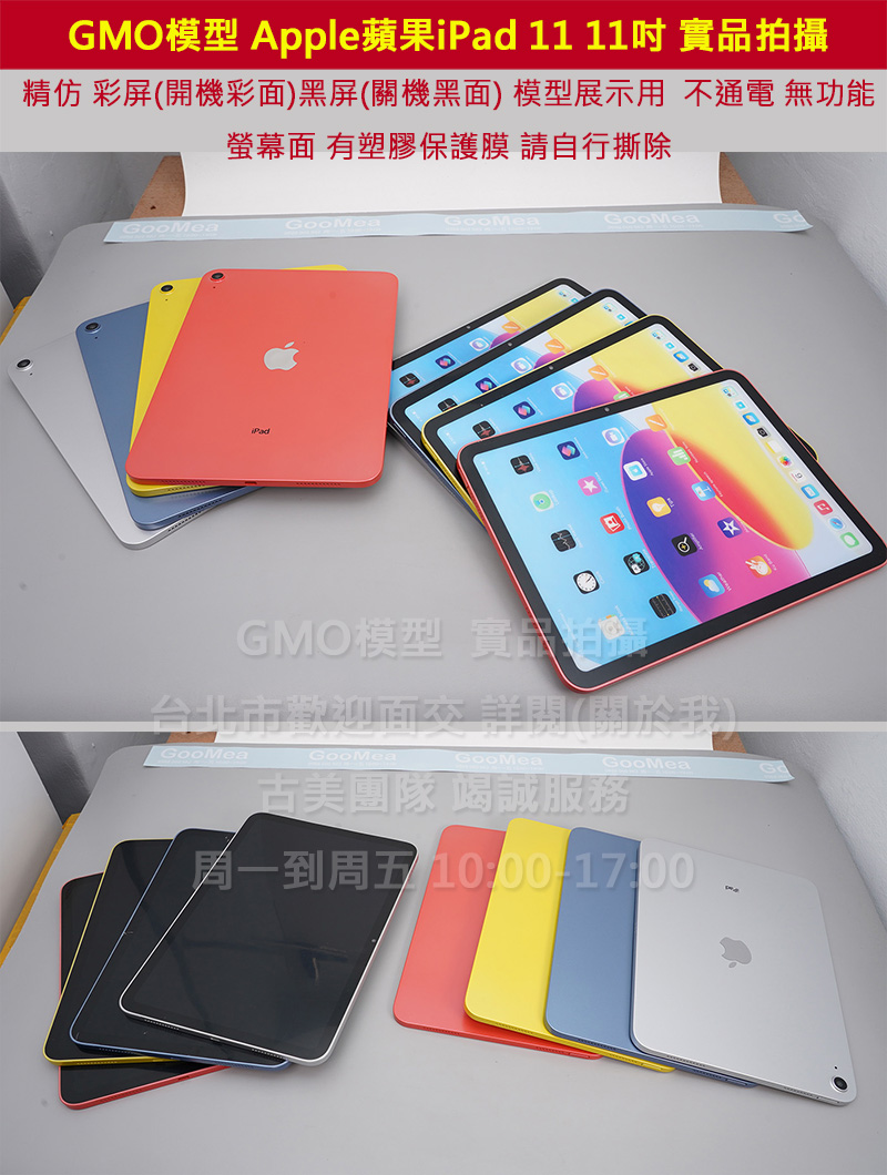 GMO Model Fine Imitation Apple iPad 11 11 Inch (A16) 2025 Dummy Sample ...