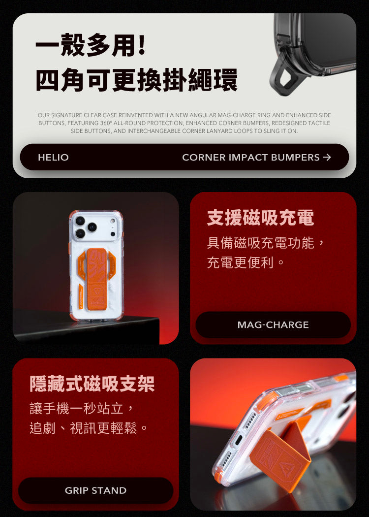 SKINARMA Free Lens Holder Sticker iPhone 17 Pro/Pro Max Helio Magnetic ...