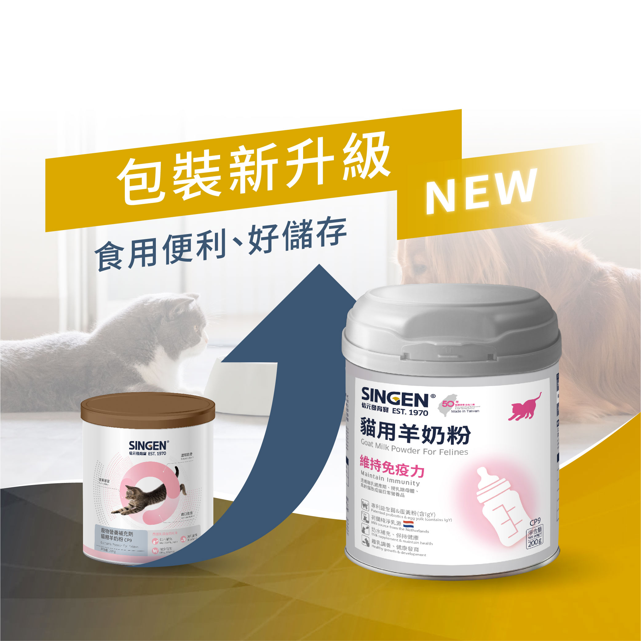 [Two Pieces Set] SINGEN Goat Milk Powder For Cats Dutch Source ...