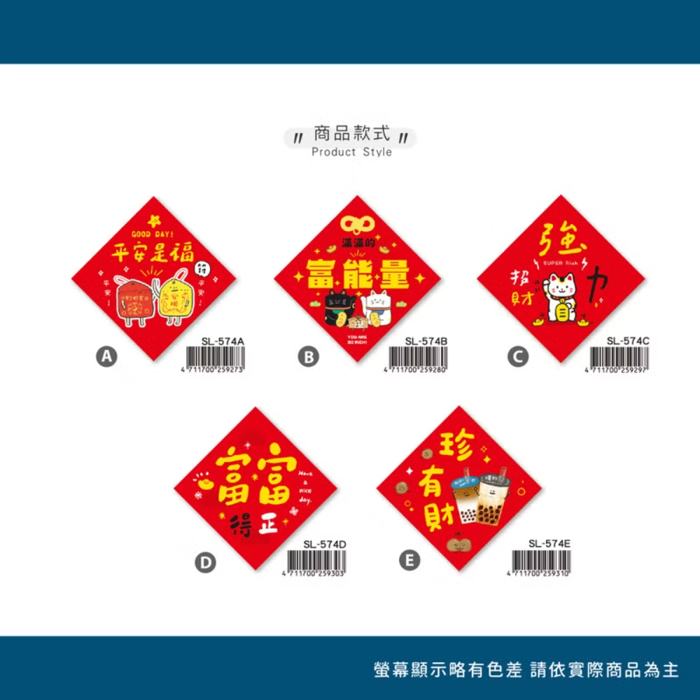 Golden Good Luck Spring Festival Couplets Doufang-Jane Money Stepping ...