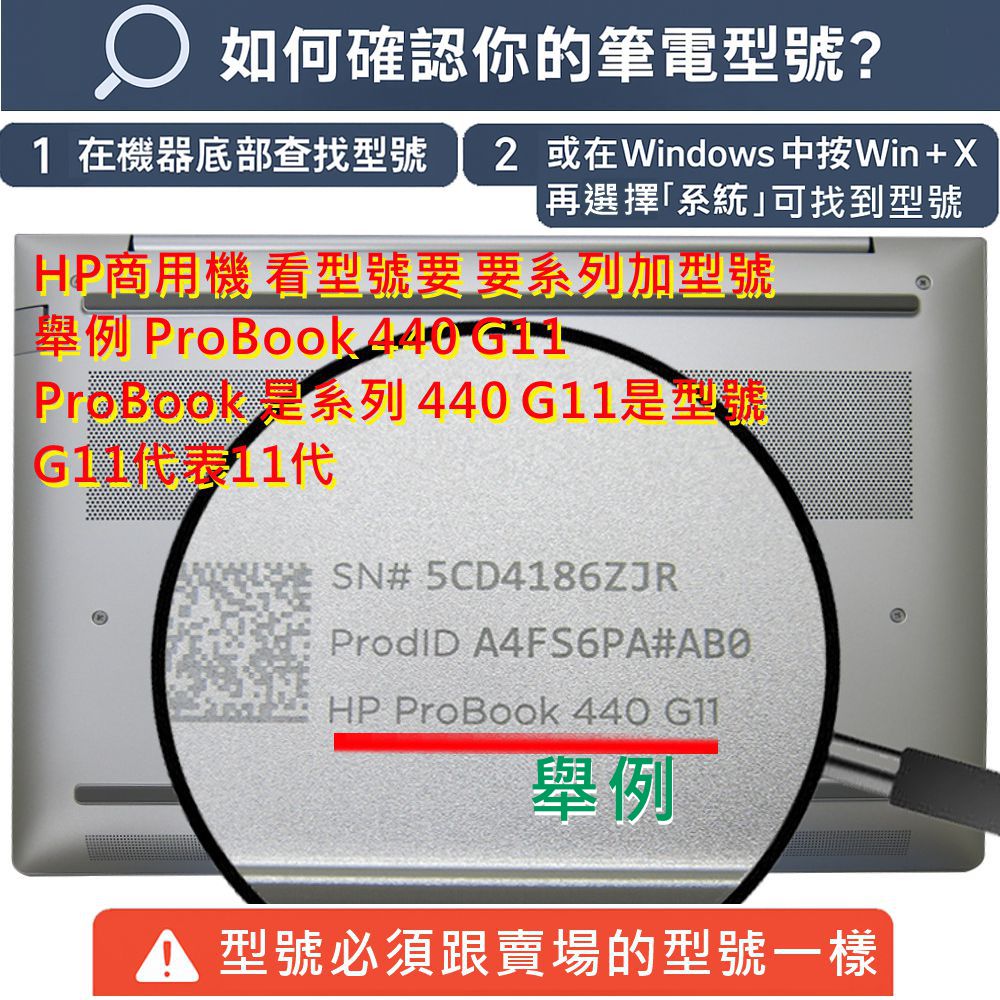 [Ezstick] HP ProBook 4 G1iR 14 Laptop Body Sticker|Matte Texture Style ...