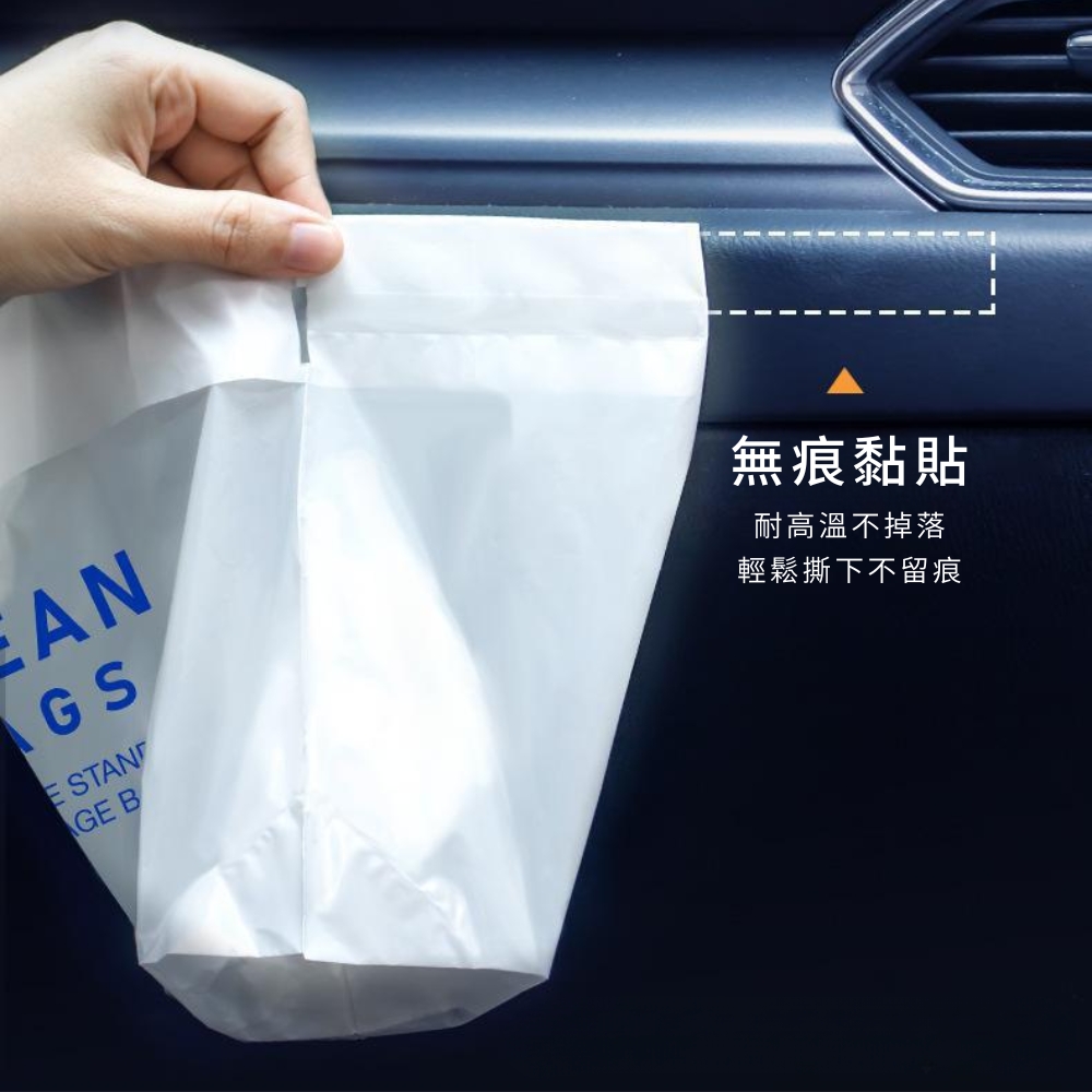 Sticky Car Garbage Bag Cleaning Vomiting Sealable Vertical Kitchen ...