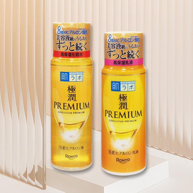 R ROHTO Hada Labo Extremely Moisturizing Concentrated Essence Water ...