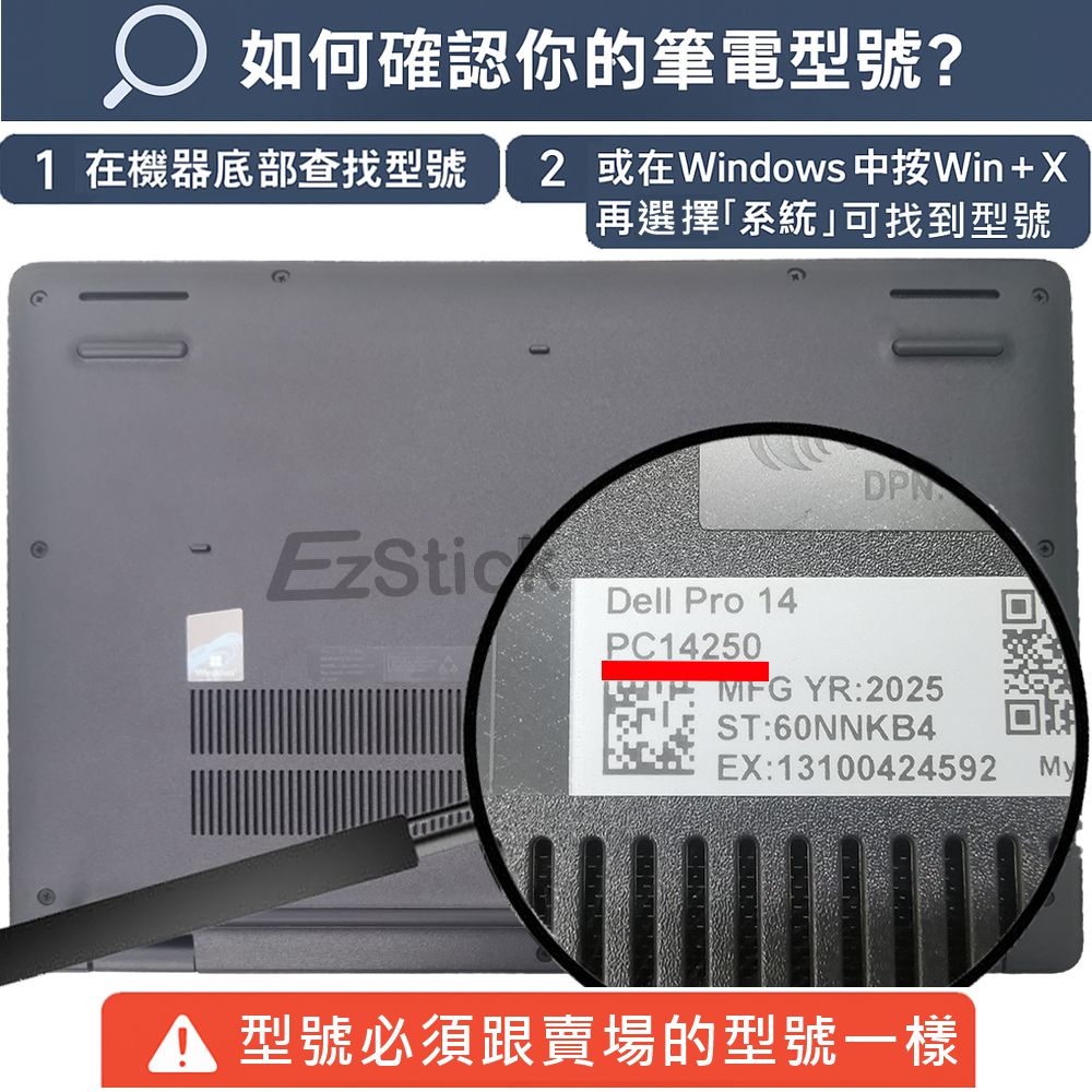 [Ezstick] DELL Pro 14 Base PC14250 Electrostatic Laptop Screen Sticker ...